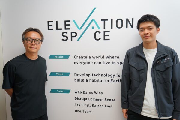 東北大学在学中に構想し起業した“宇宙ビジネス“,大学は起業の宝箱｜株式会社ElevationSpace｜仙台スタートアップ・エコシステム推進協議会