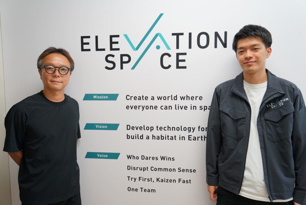 東北大学在学中に構想し起業した“宇宙ビジネス“,大学は起業の宝箱｜株式会社ElevationSpace｜仙台スタートアップ・エコシステム推進協議会